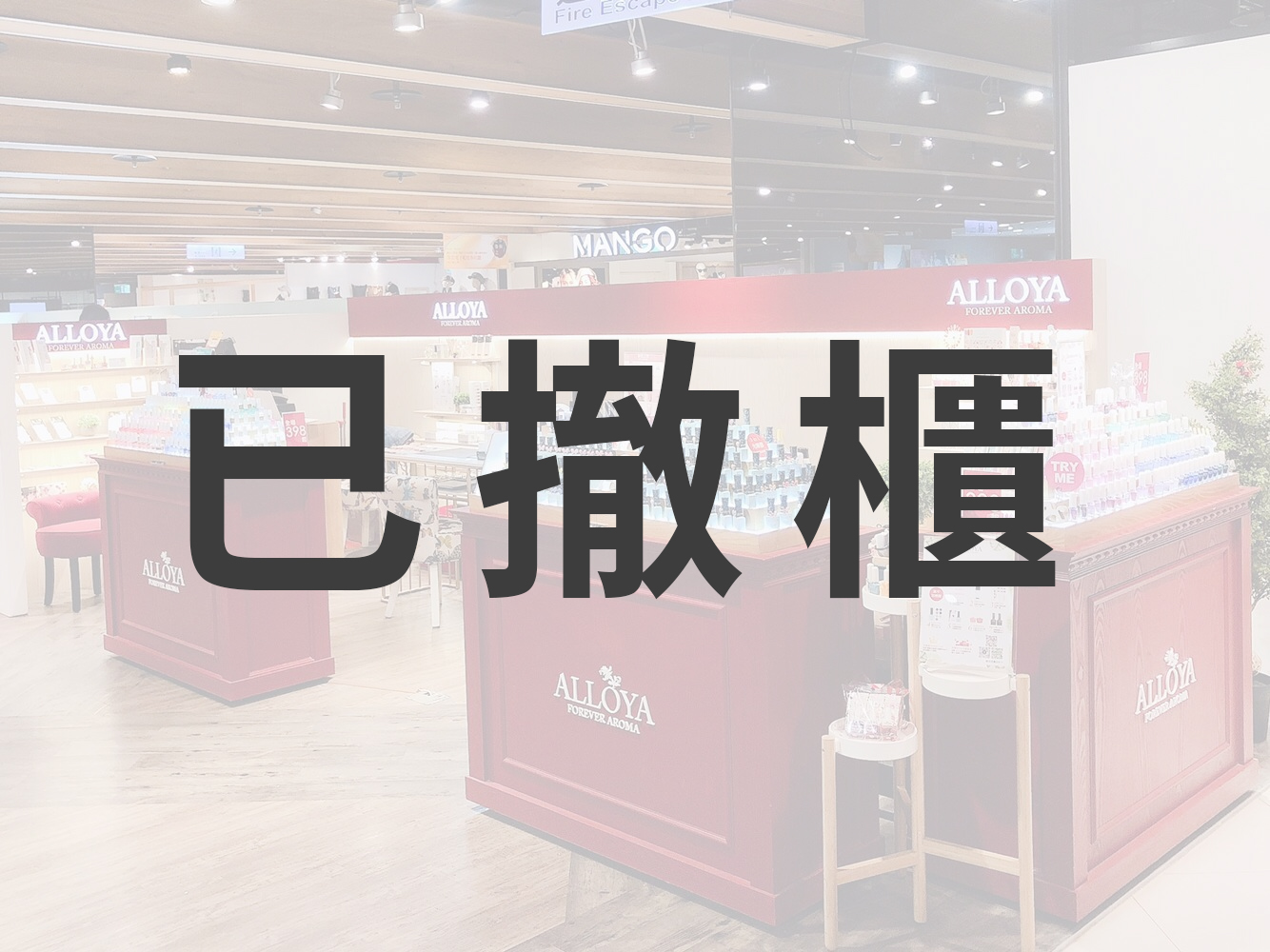 英國愛若雅ALLOYA官網-光撩指甲油一步膠、無毒水性指甲油